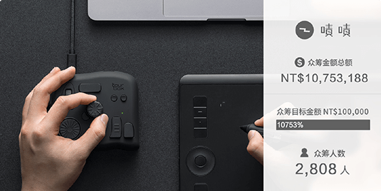 TourBox - 真正的创作工具，艺术家的最强武器